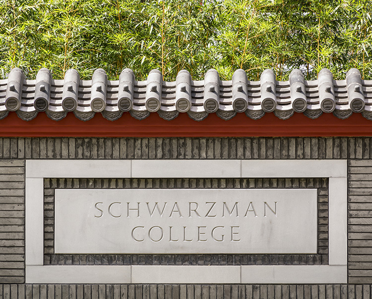 Six from Harvard Named Schwarzman Scholars | Office of Undergraduate ...